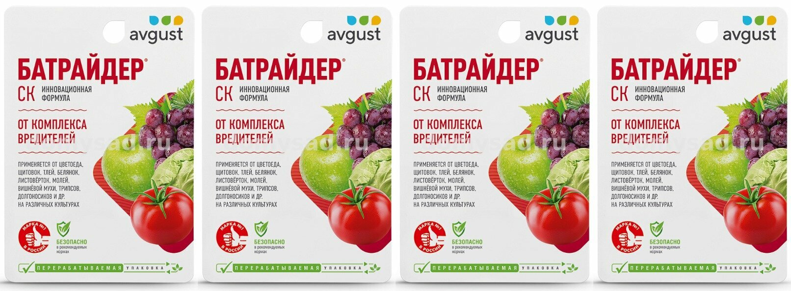 Батрайдер "AVGUST" от вредителей, 10 мл, 4 шт.