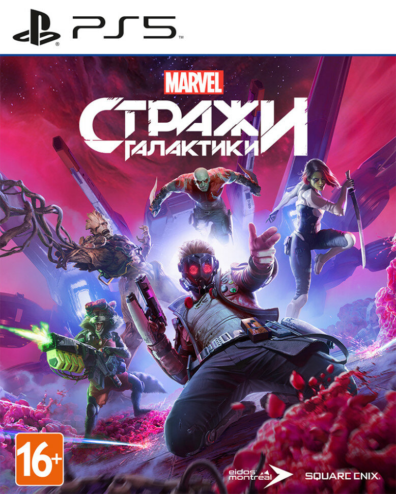 Игра Marvel Стражи Галактики (Guardians of the Galaxy) (PS5) б/у, Полностью Русский