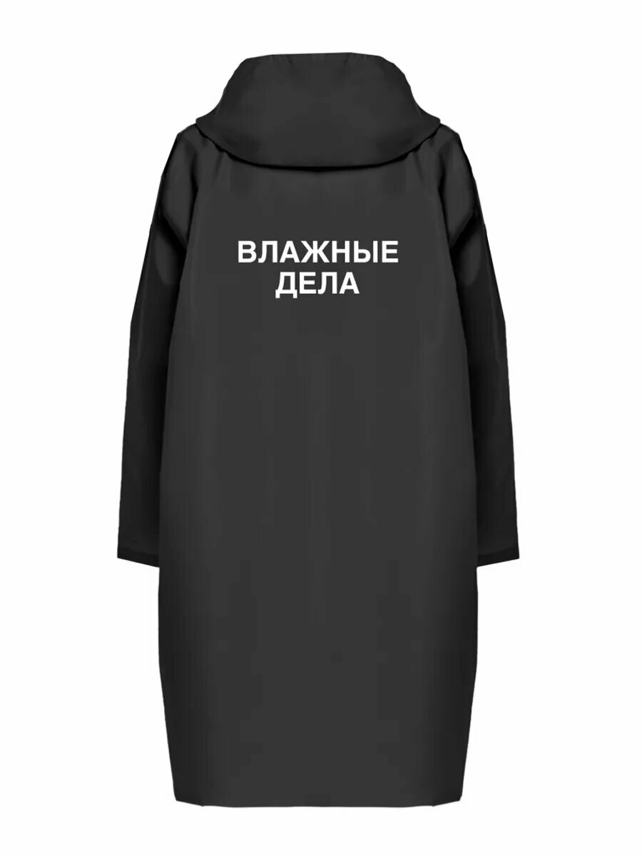 Плащ-дождевик KIRILL KARAVAEV
