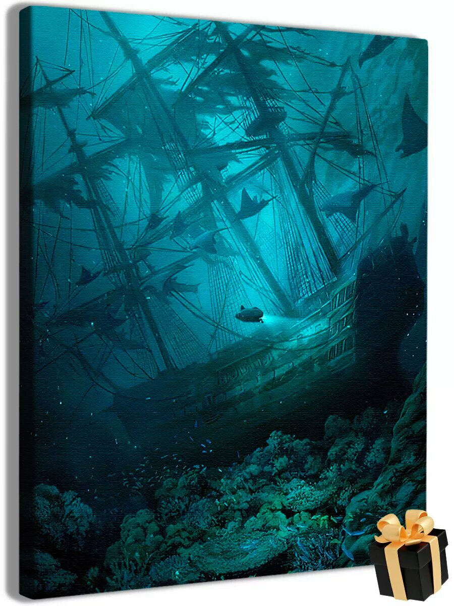 Картина по номерам затонувший корабль
