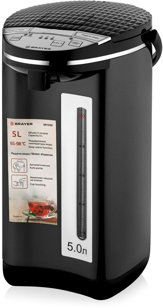 Термопот BRAYER BR1098