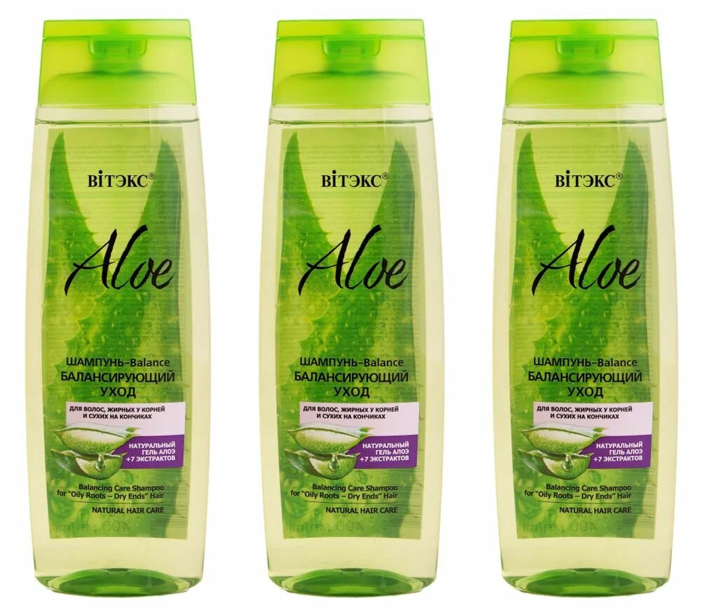 Витэкс Шампунь-Balance для волос Aloe 97%, балансирующий уход, 400 мл, 3 уп.