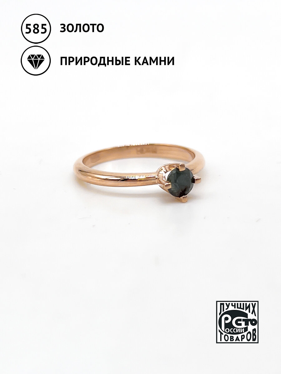 Кольцо, красное золото, 585 проба, александрит