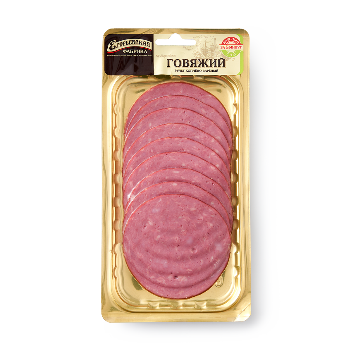 Рулет Егорьевская "Егорьевская", нарезка, варено-копченый, 115 г