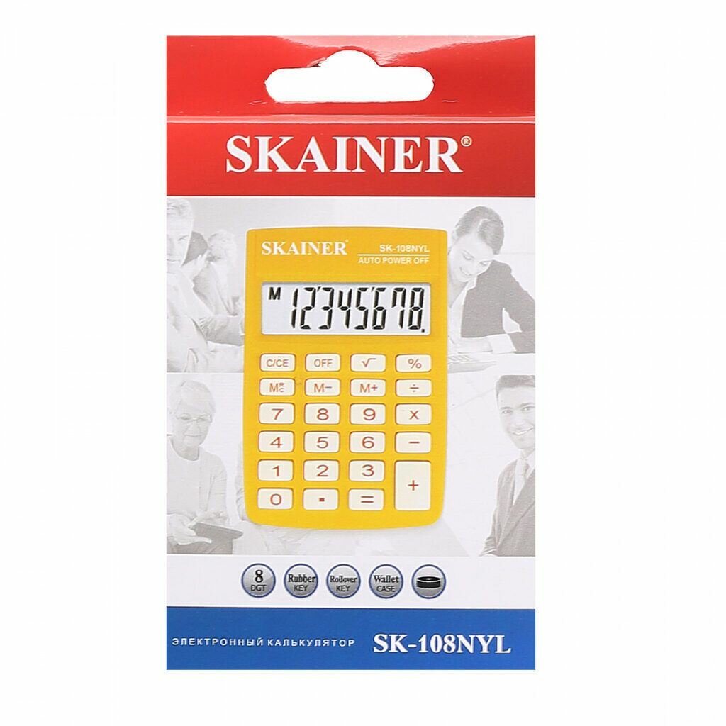 Калькулятор Skainer Карманный, 8 разрядов, питание от батарейки, желтый