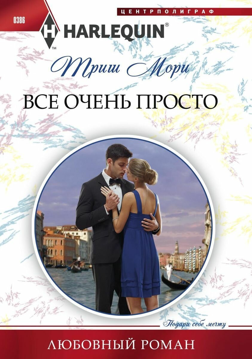 Все очень просто