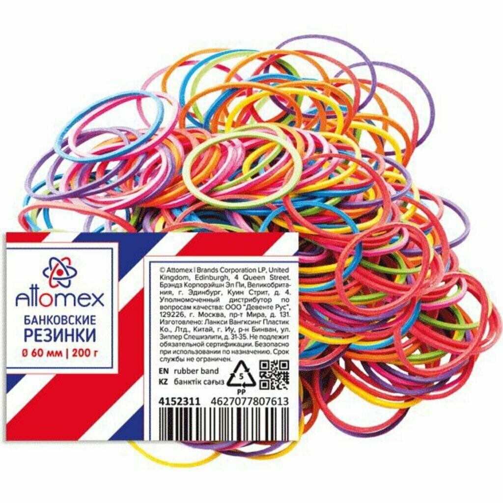 Резинки для денег 200гр, 60мм, цветные