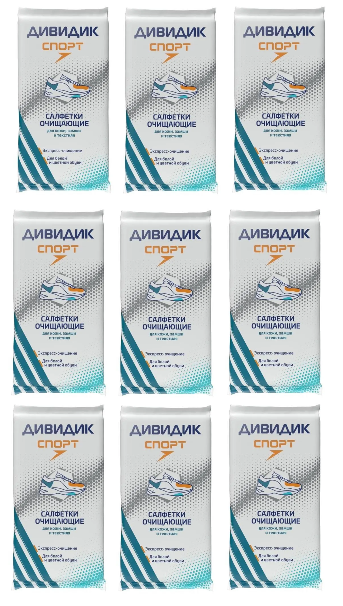Очищающие салфетки для обуви, ДивиДик, 9 шт