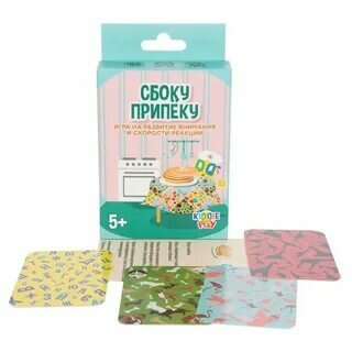 Настольная игра "Сбоку припёку"