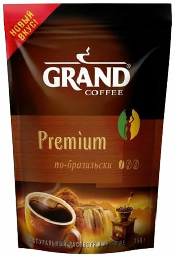 Grand Кофе растворимый Premium по-бразильски, гранулированный, 150 грамм