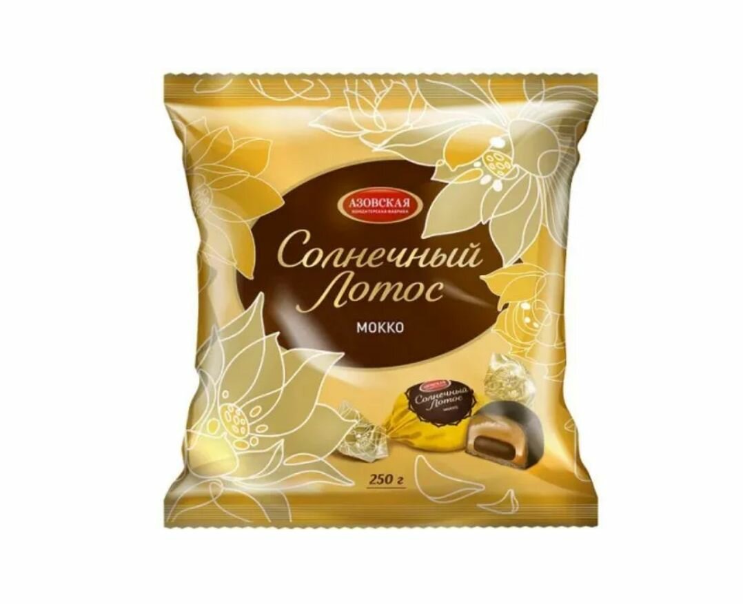 Азовская кондитерская фабрика конфеты Солнечный Лотос,250 г