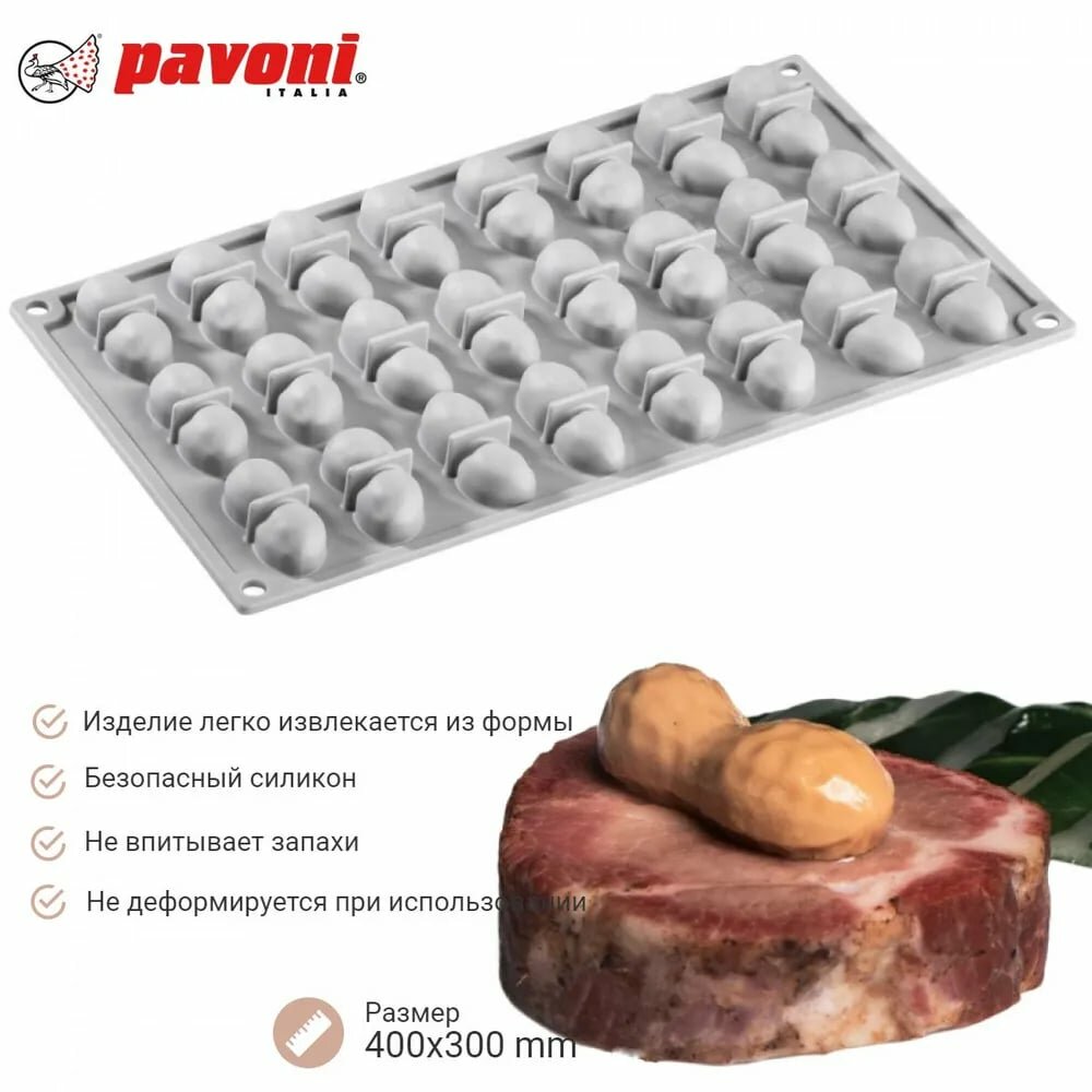 Коврик силиконовый гурман орех для кондитерского декора Pavoni / Форма силиконовая для выпечки и запекания в духовке / Формочка кулинарная для десертов и приготовления тортов / Молд силиконовый для декора GG014 / Товары для кондитеров