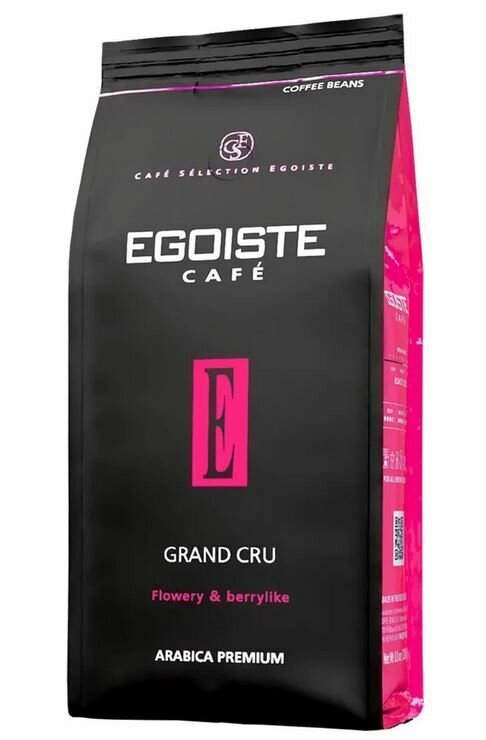 EGOISTE Кофе в зернах Grand Cru Арабика, 250 г