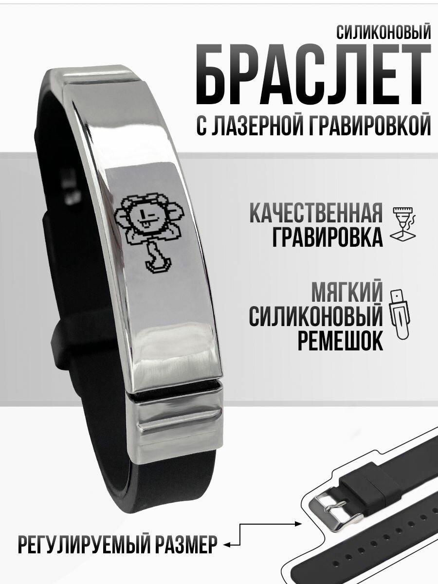 Браслет, металл