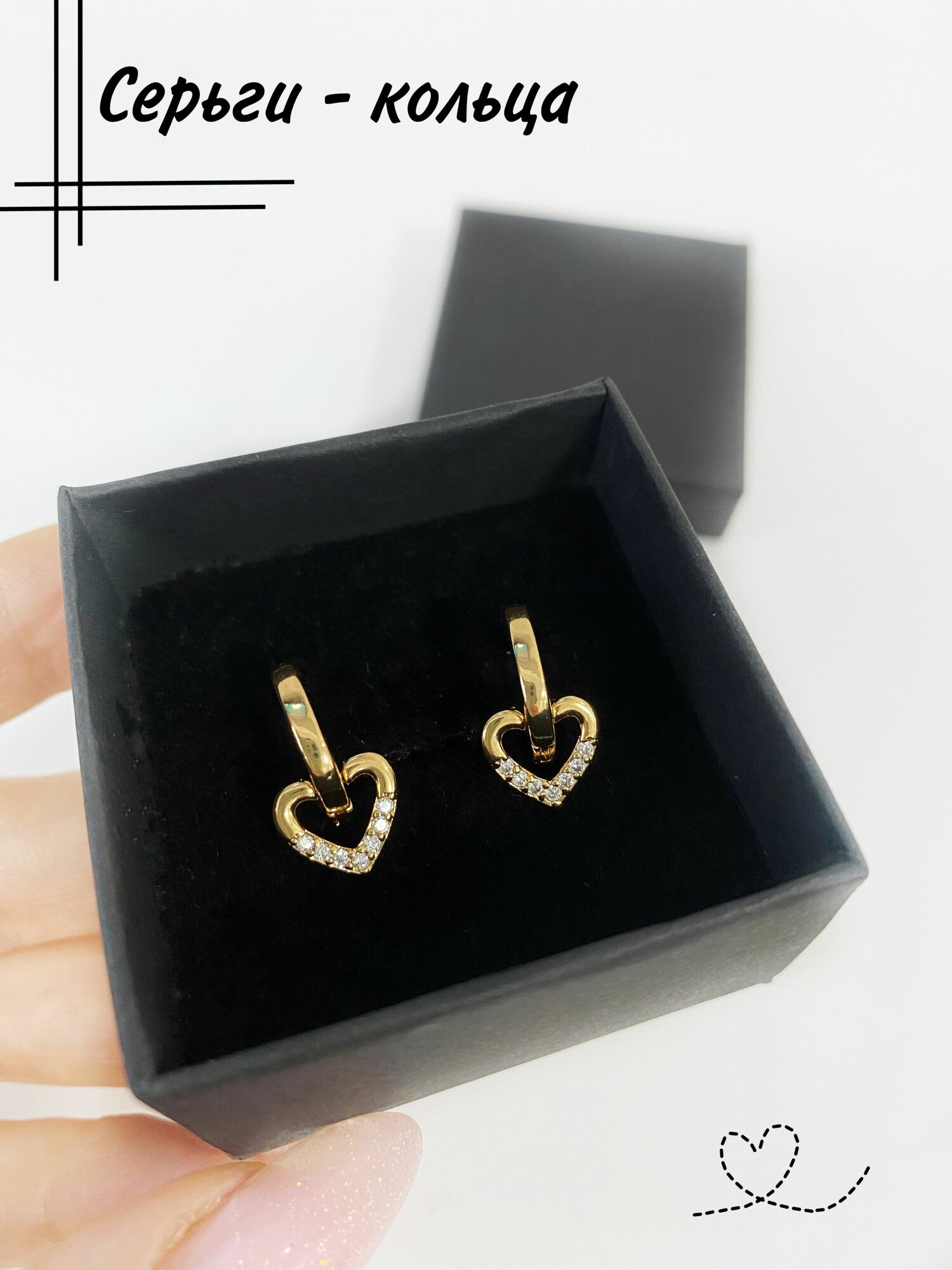 Серьги конго, фианит