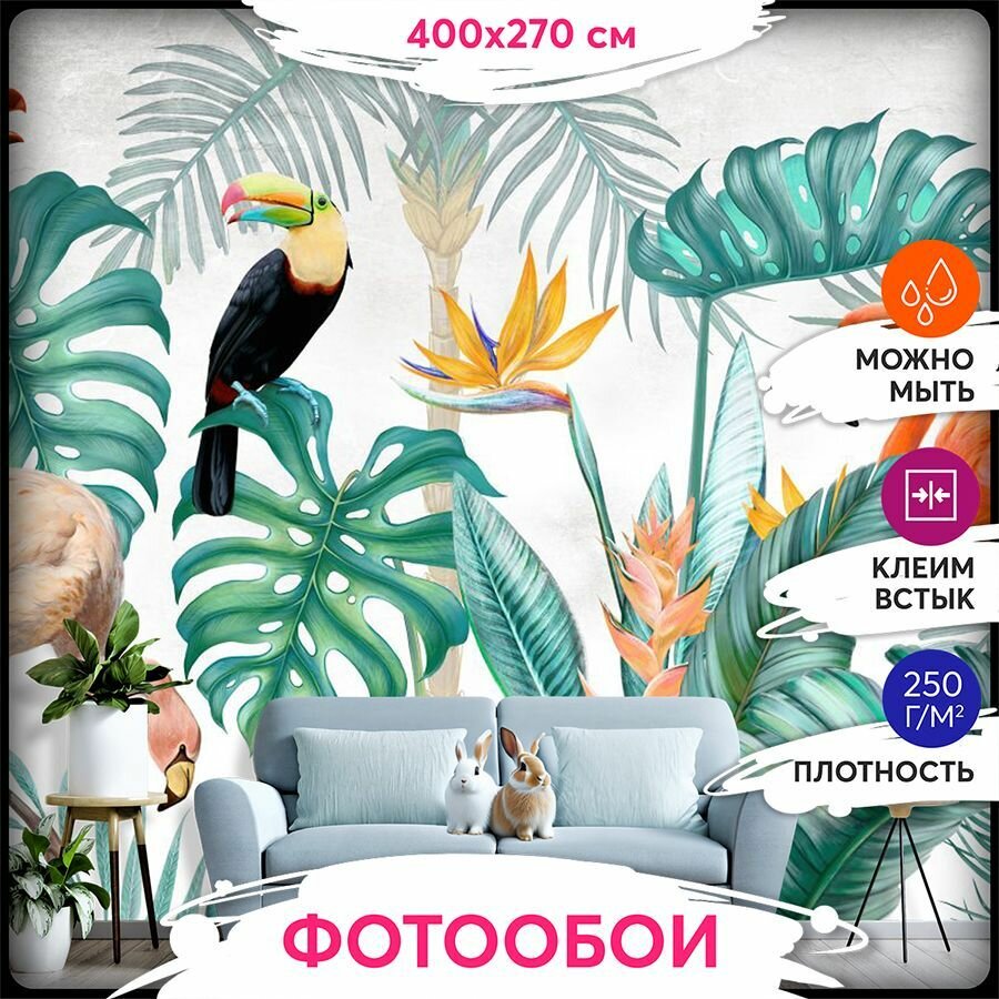 Фотообои 3d на стену флизелиновые 400х270 Printwalls, моющиеся, на кухню, в детскую, в спальню