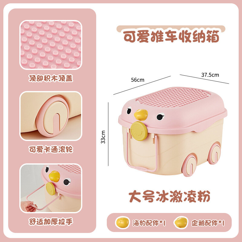Детская коробка для хранения игрушек, домашняя коробка для хранения, коробка для детской одежды, закусок, книг, большая коробка для хранения