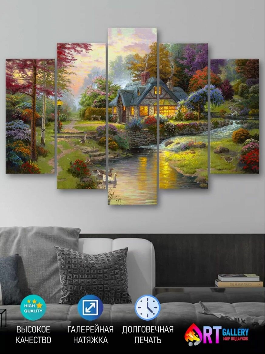 Модульная картина 80х140 см