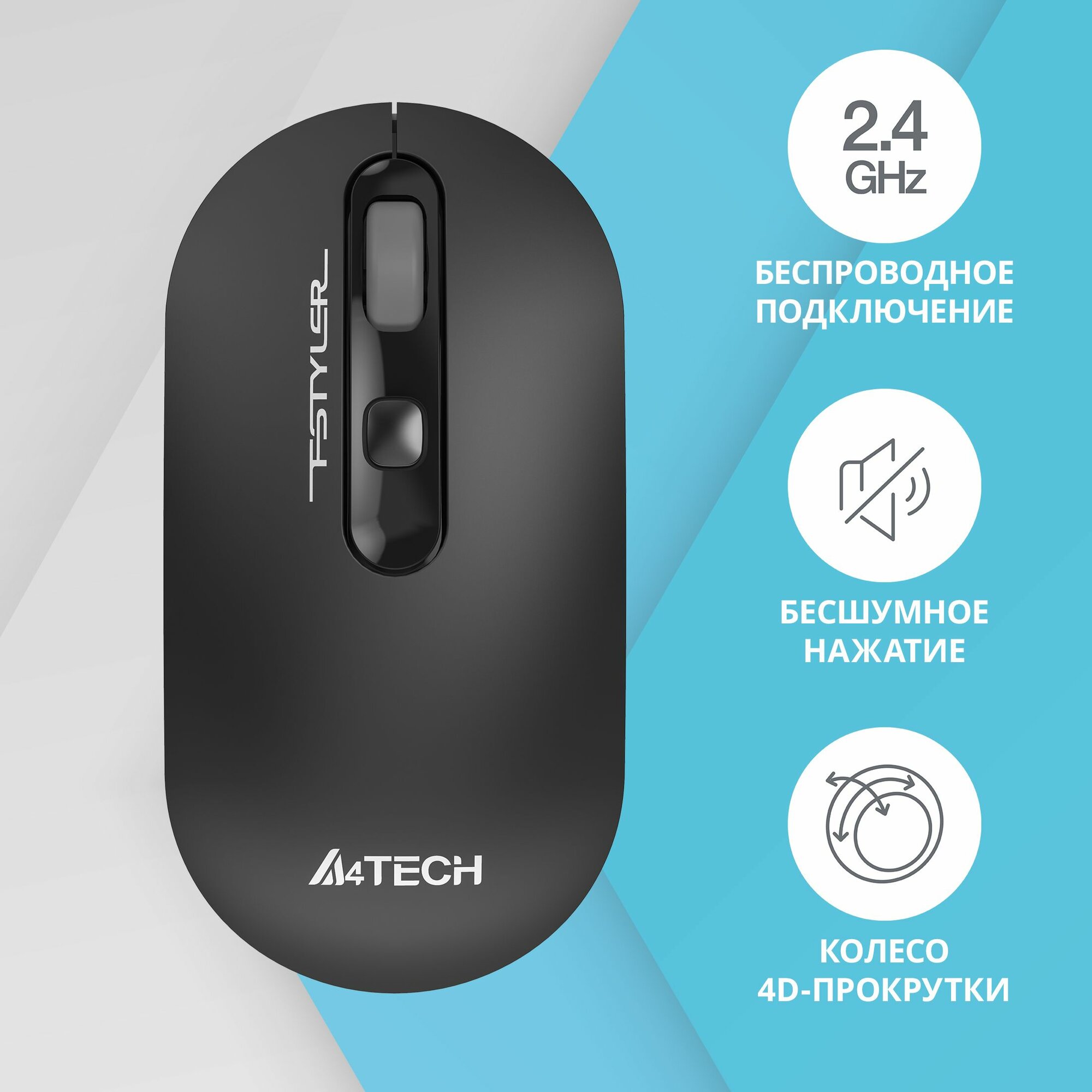 Мышь A4Tech Fstyler FG20S, серый (fg20s usb grey)
