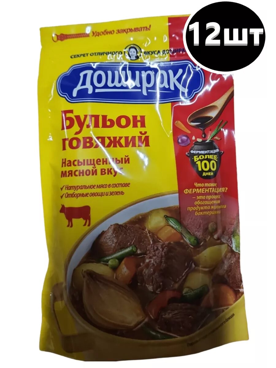 Бульон Доширак Говяжий 90 г * 12 шт