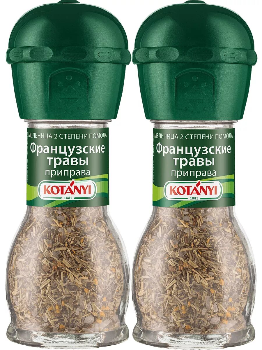 Приправа Французские Травы мельница 33 г * 2 шт