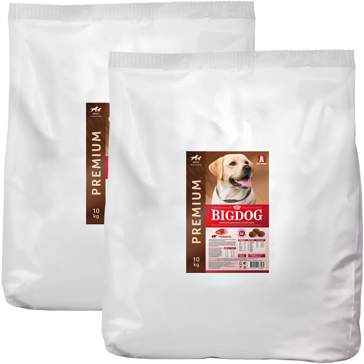 Зоогурман BIG DOG для взрослых собак средних и крупных пород с говядиной 10 + 10 кг