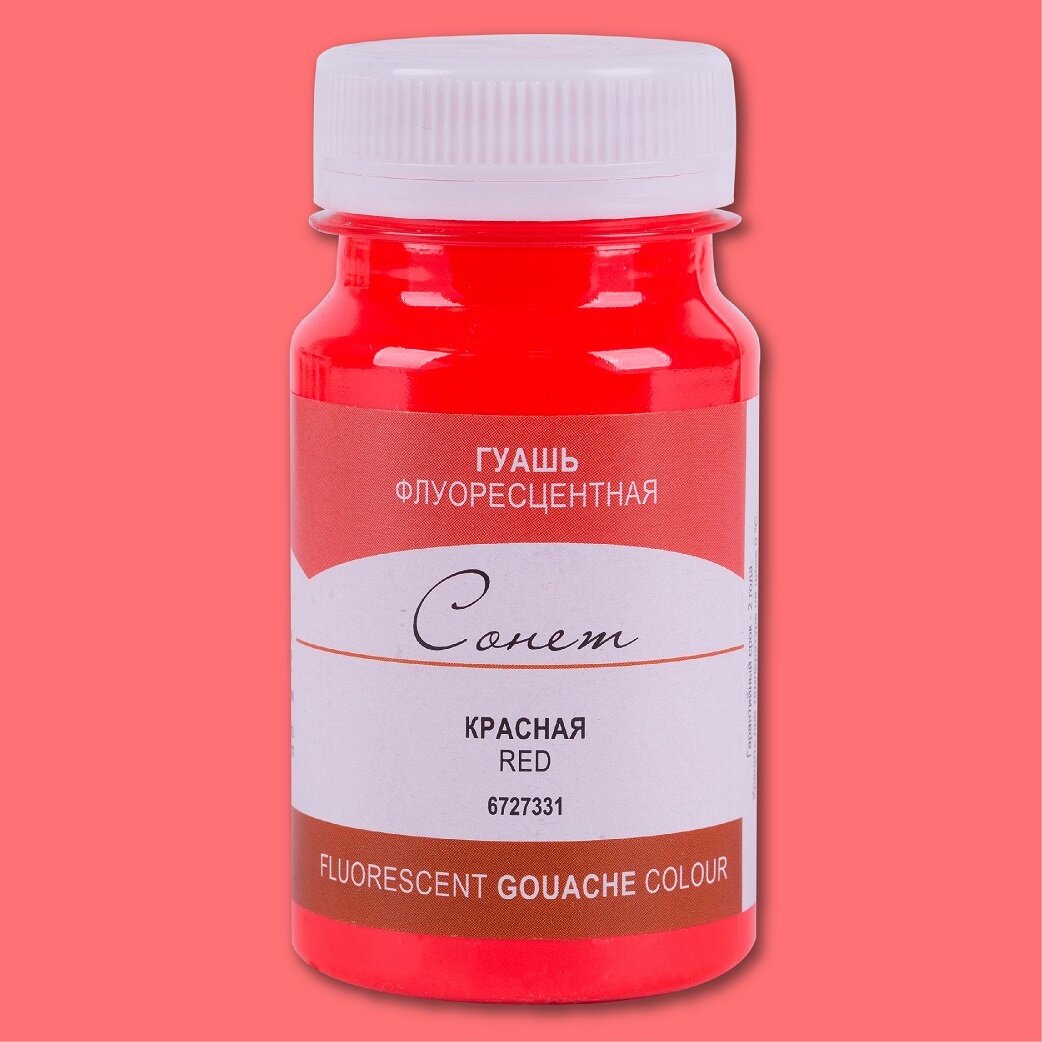 Гуашь сонет красный цв.№331 флуоресцентный банка 100мл