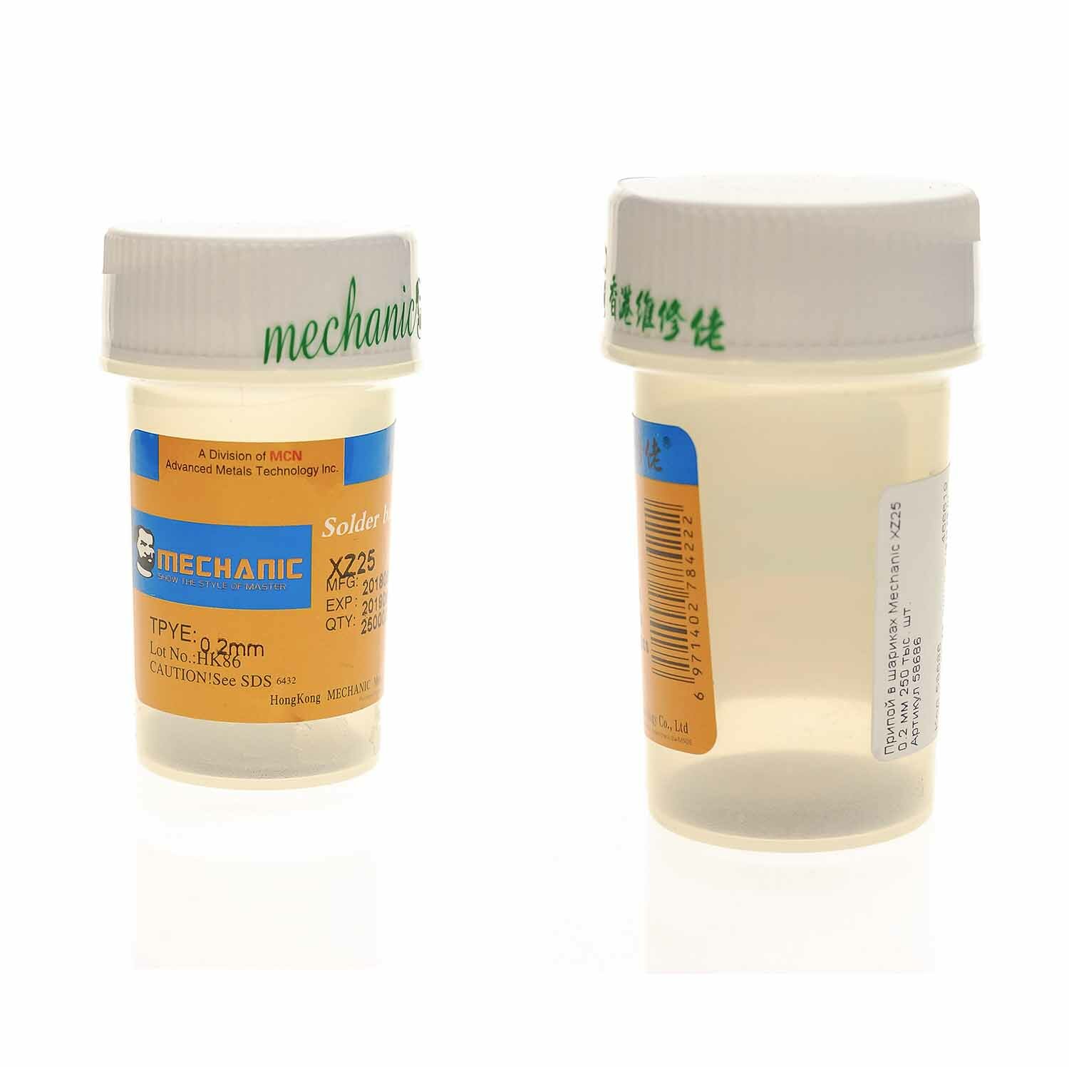 Припой в шариках Mechanic XZ25 0.2 мм 250 тыс. шт.