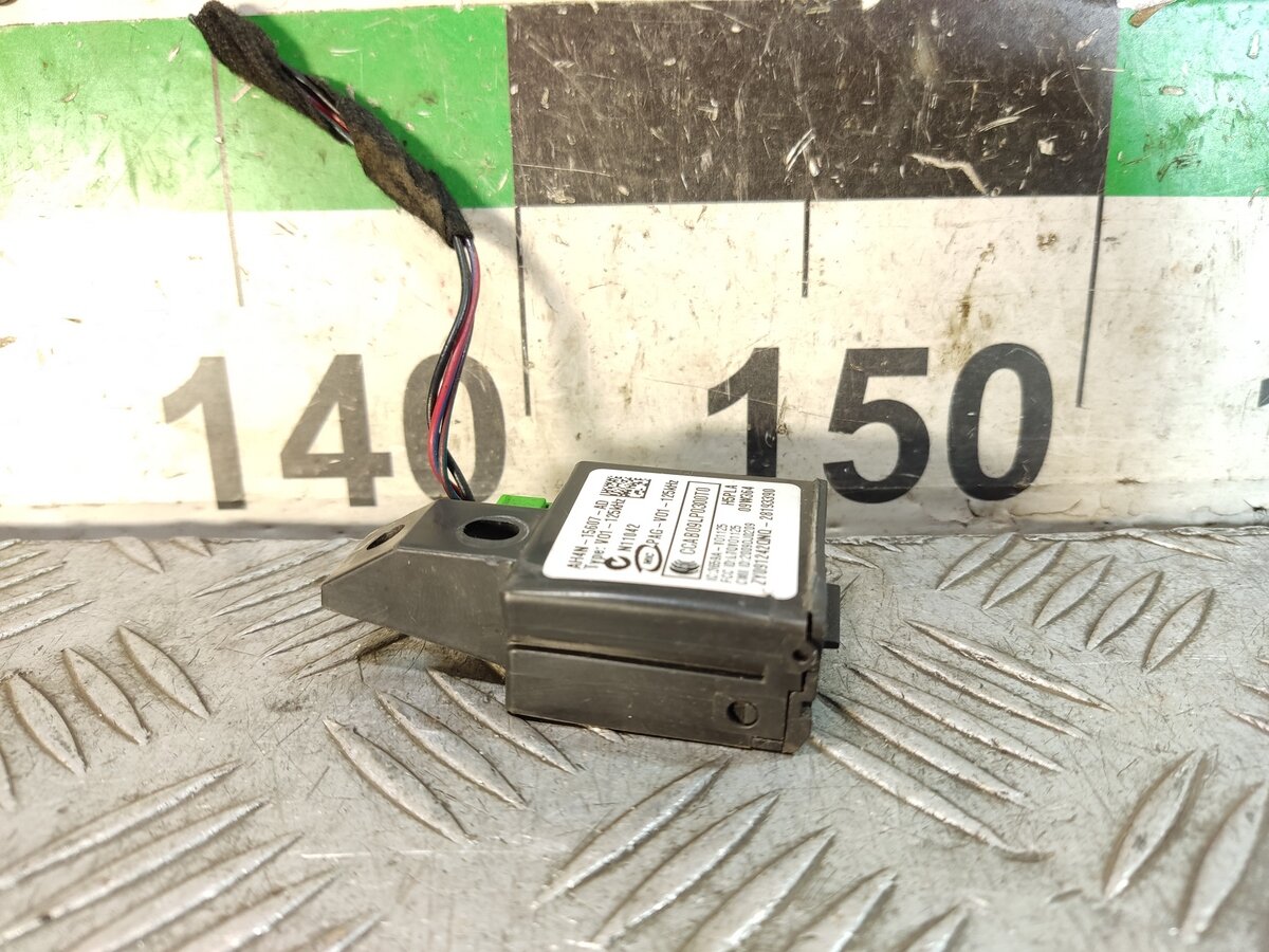 Иммобилайзер LAND ROVER Discovery 2009-2016 AH4N15607AD