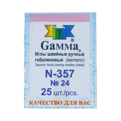 Иглы гобеленовые "Gamma" N-357 №24 25 шт. острие закругл.