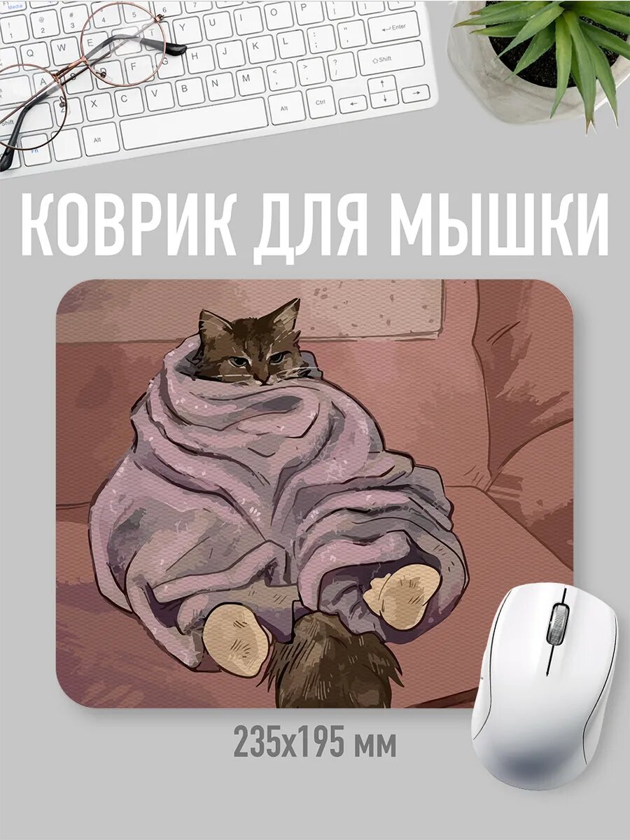 Коврик для мыши с принтом котики от "jojomojo", микрофибра, 19,5×23,5 см