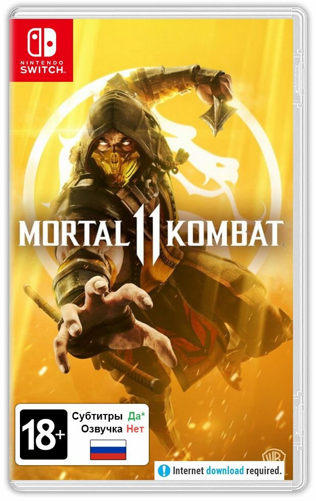 Mortal Kombat 11 (Nintendo Switch, Русские субтитры) / Игра на картридже