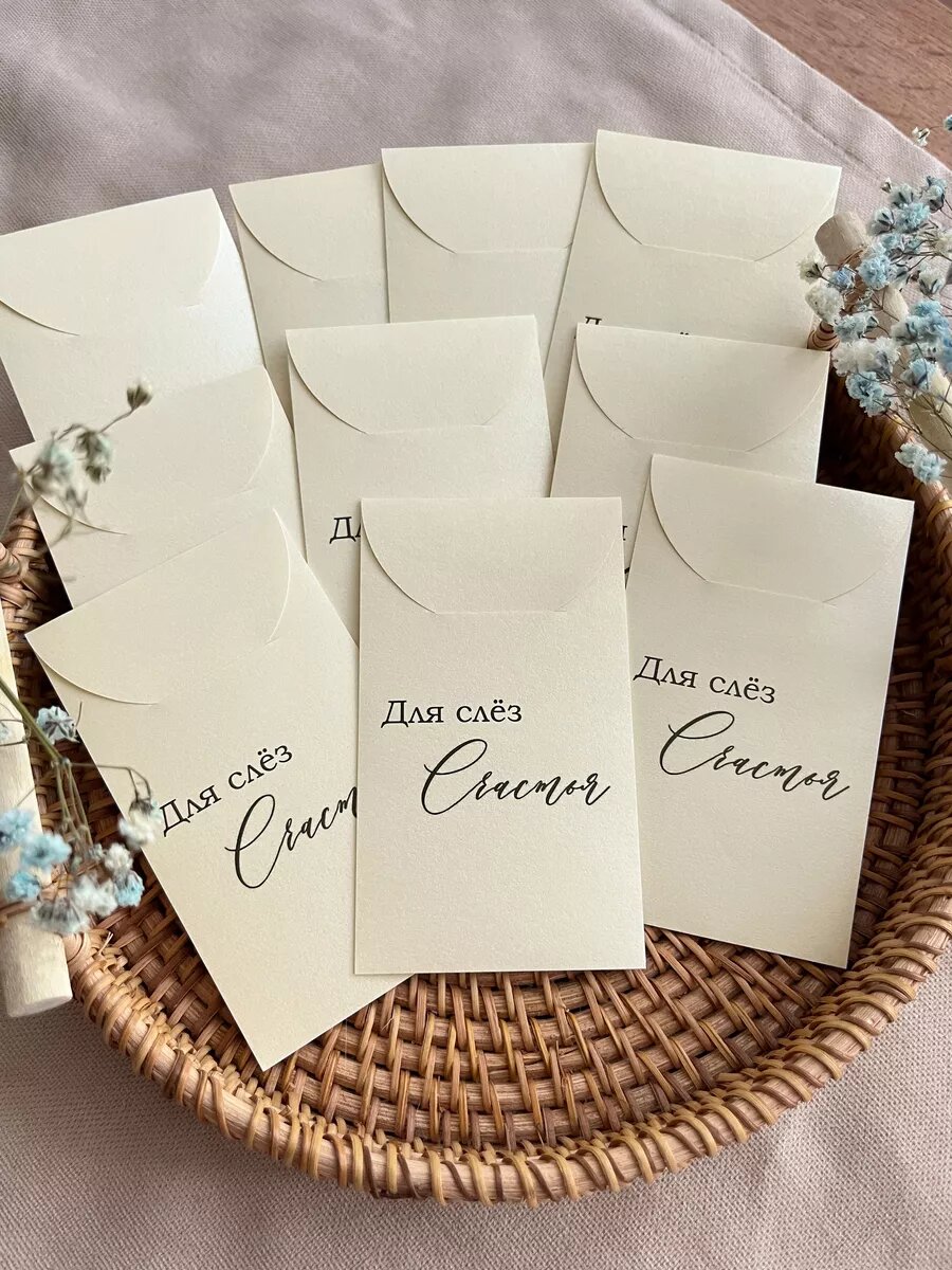 Конверты для бумажных платочков на свадьбу