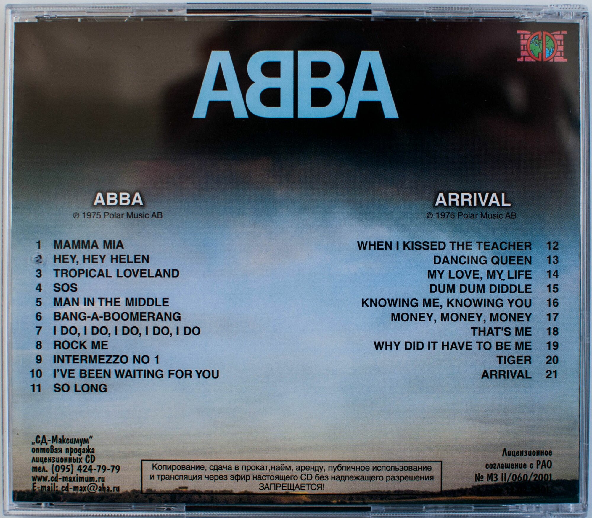 ABBA - Abba / Arrival Аудио CD Лицензия — фото 1