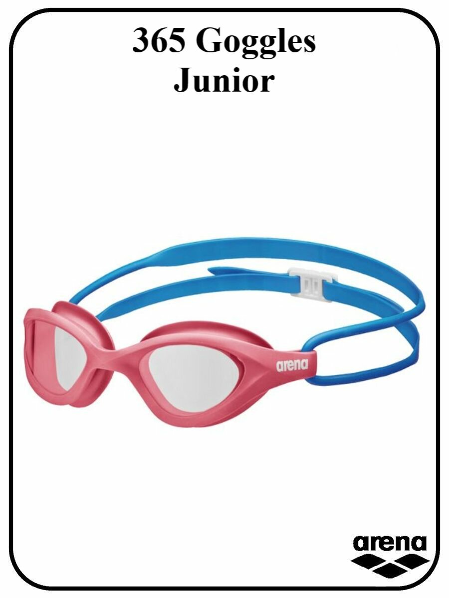 Очки для плавания Arena 365 Goggles Junior
