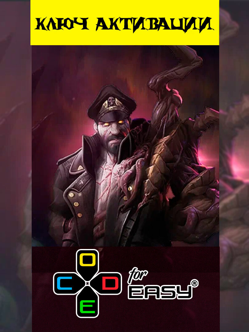 Командир Стуков✅ Ключ активации StarCraft IIRU/EU✅ для платформы PC✅