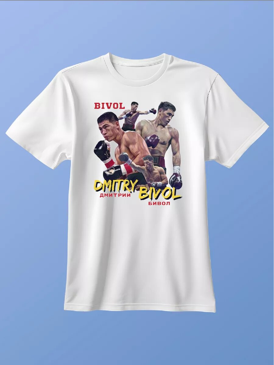 Футболка TREND.LAB bivol