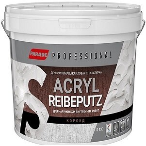 Декоративная Штукатурка Короед 15кг Parade Professional S130 Acryl Reibeputz Акриловый / Парад Акрил Рейбепутз С130.
