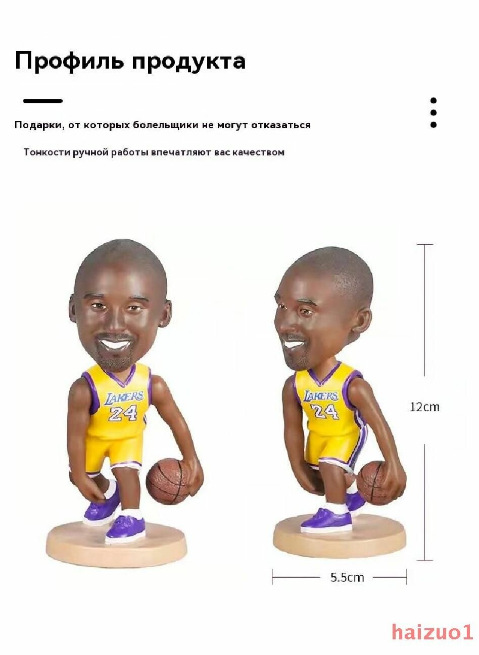 Фигурка — фото 1