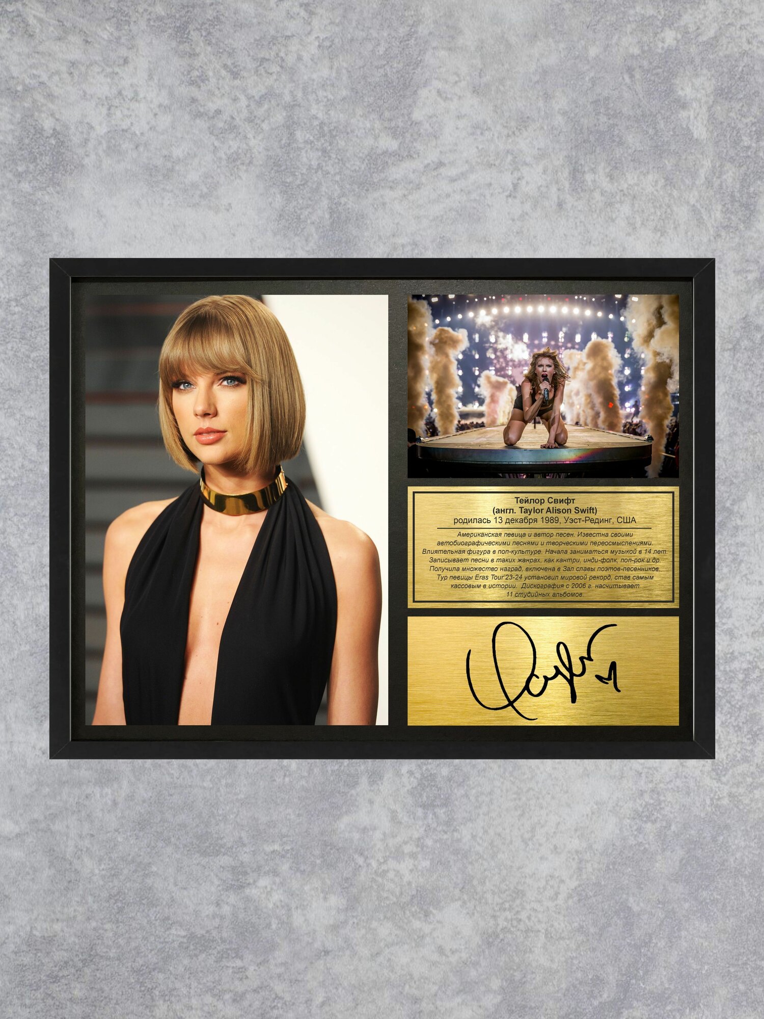 Taylor Swift Тейлор Свифт картина панно с автографом 33х43см