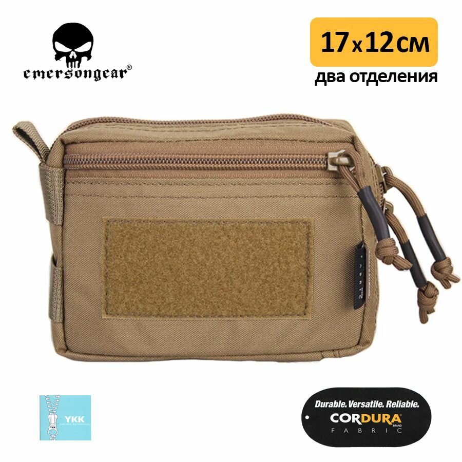 Подсумок универсальный Debris Хаки