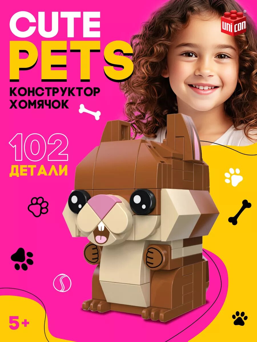 Конструктор UNICON "Cute pets" Хомячок, 102 детали, для детей, пластик