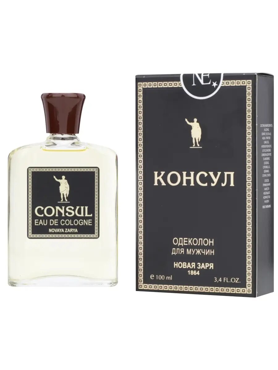 Одеколон мужской "Консул" 100 мл флакон в футляре фабрика Новая Заря