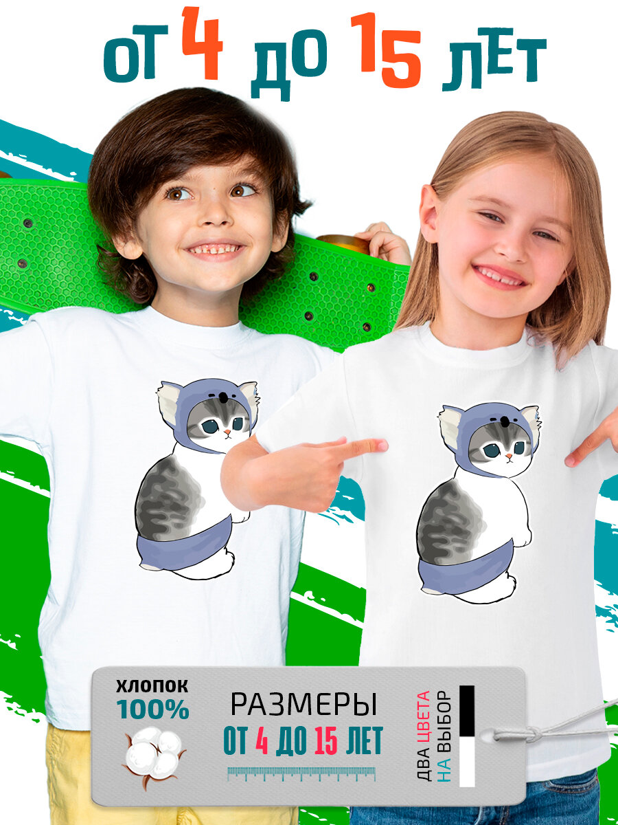 Футболка детская котенок