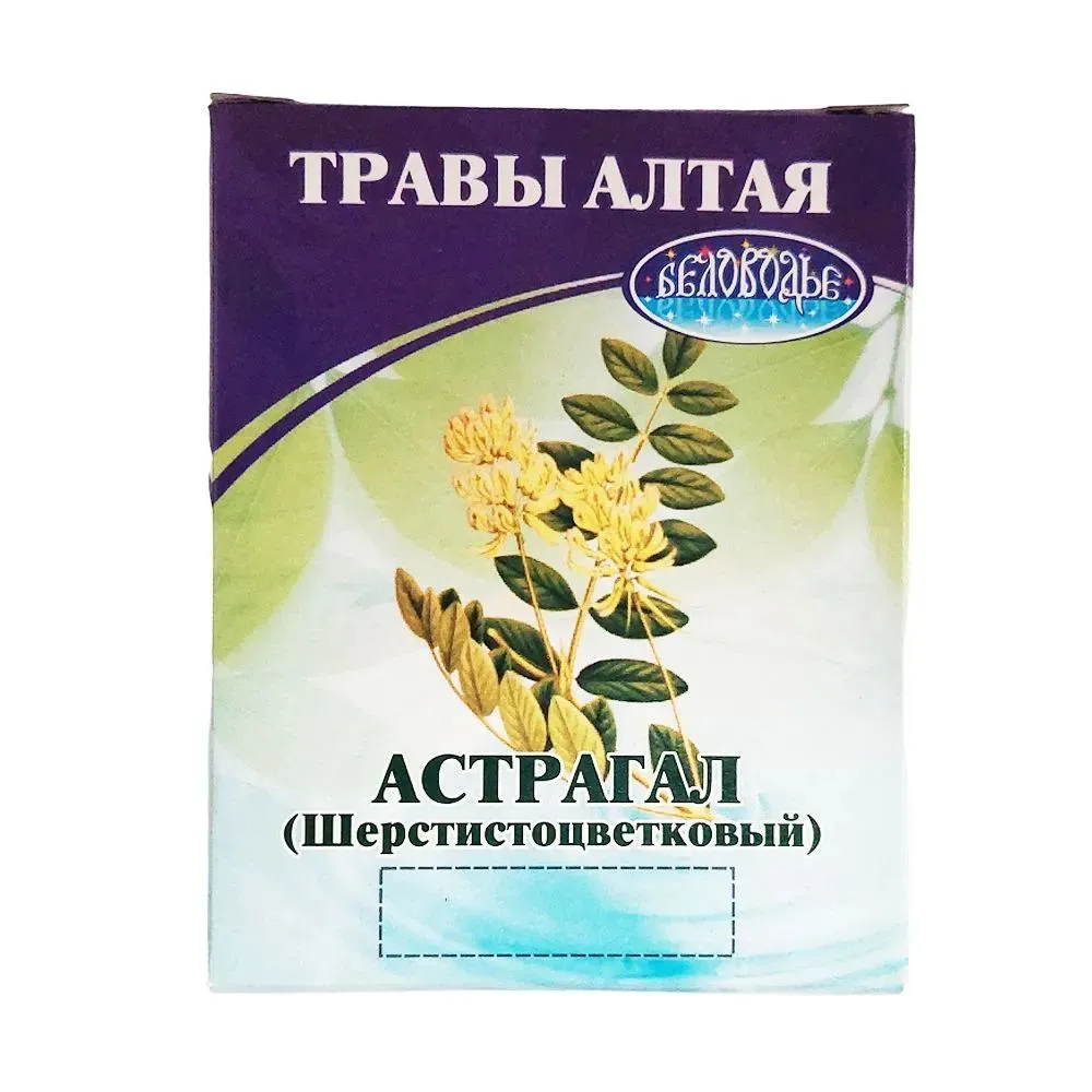 Астрагал шерстистоцветковый, (Беловодье)