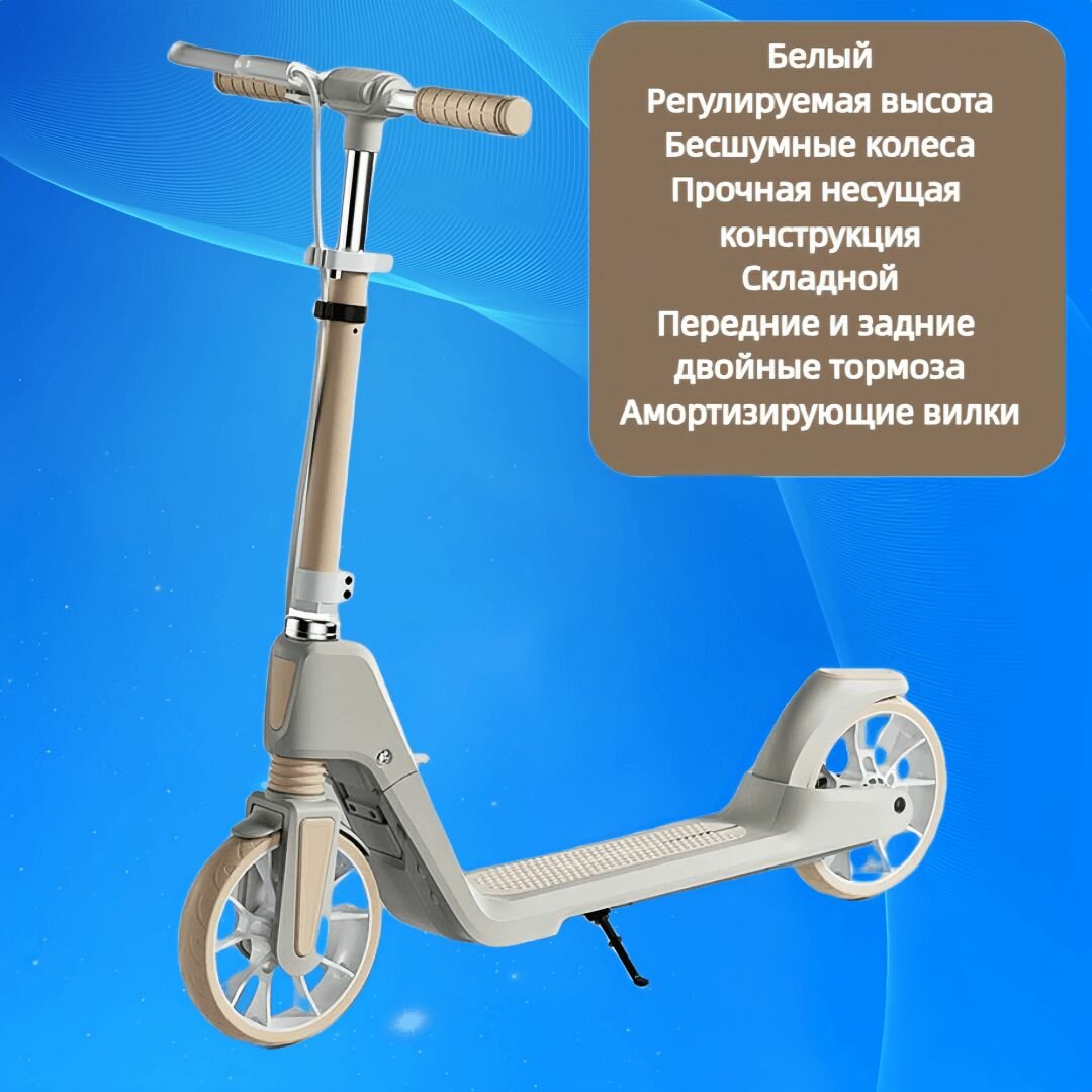 Самокат, 6-10-12+ лет, Взрослый, Большой ребенок, Мобильность 2-колесный складной велосипед