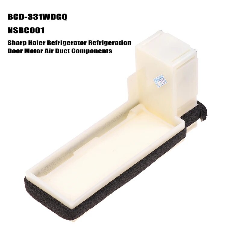 Аксессуар для воздуховода в сборе NSBC001, 1 шт, для Sharp Haier, демпфер холодильника, зеркального двигателя