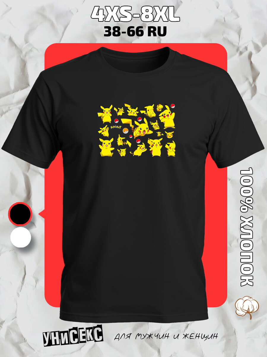 Футболка с принтом пикачу стикеры