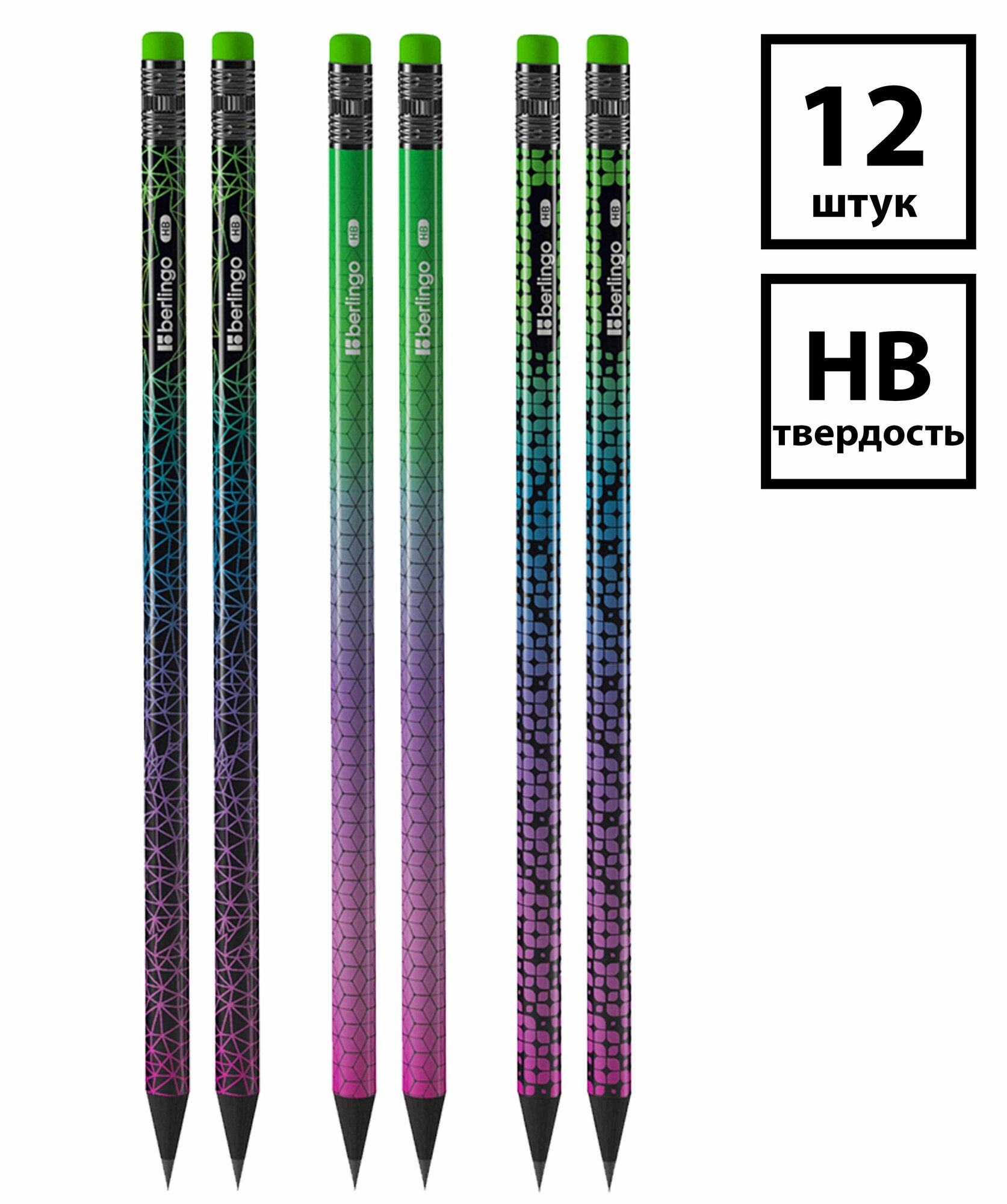 Набор 12 шт. - Карандаш чернографитный Berlingo "Skyline" HB, черное дерево, круглый корпус, заточенный, с ластиком, цвет ассорти BP01130