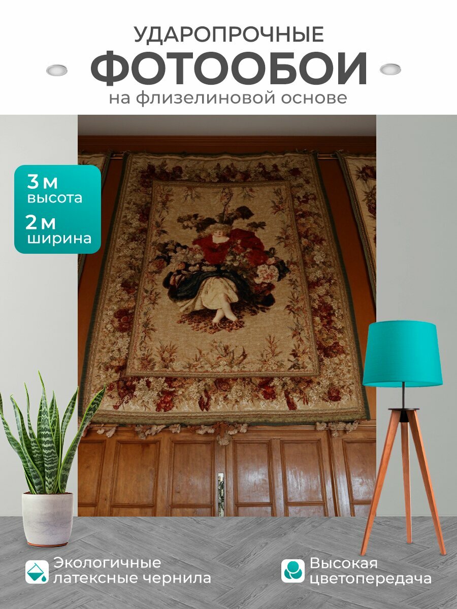 Фотообои моющиеся ударопрочные "Винтаж с изображениями старинных гобеленов, покрывающих стены, выполненные в технике текстильной живописи." 200x300 см. флизелиновые на стену